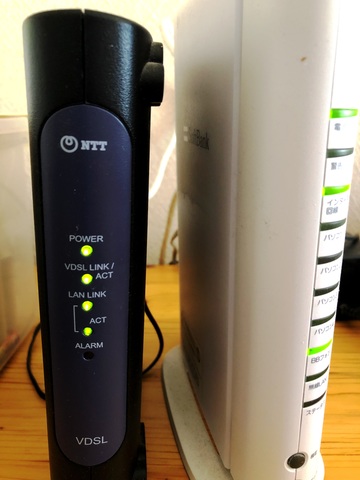 ntt vdsl modem down ? | 掲示板 | マイネ王